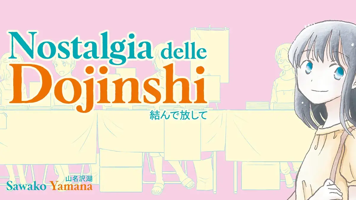 Nostalgia delle Dojinshi - Toshokan